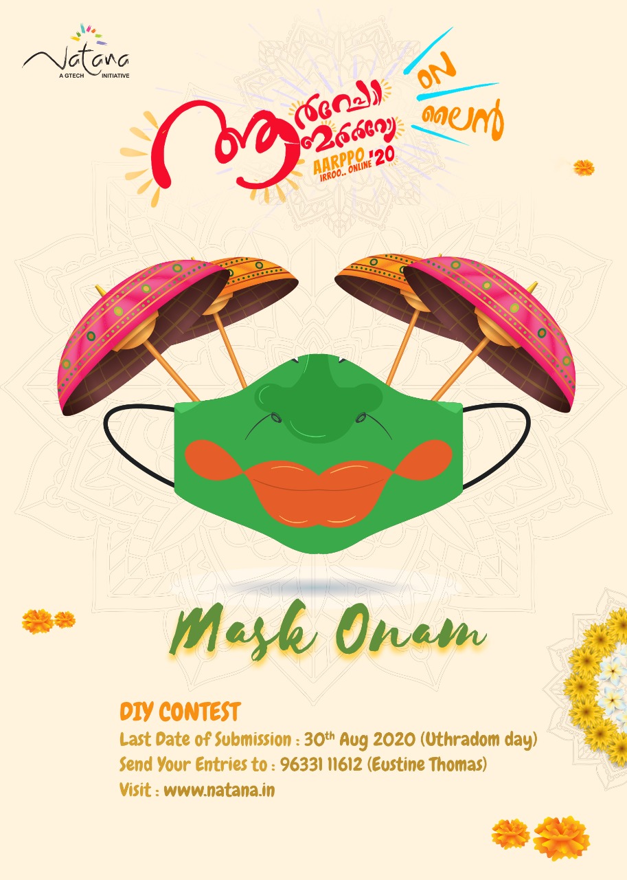 Aarppo Irroo Online 2020